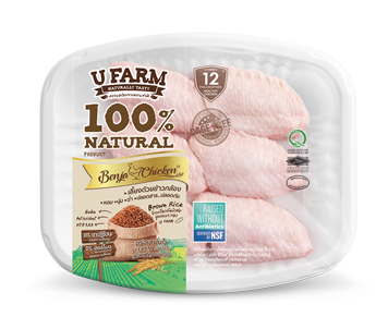 U FARM Naturally Tasty ความอร่อยจากธรรมชาติ